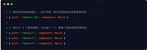 路由 动态路由 通过动态路由匹配的方式渲染出来的组件中 可以使用 route csdn博客