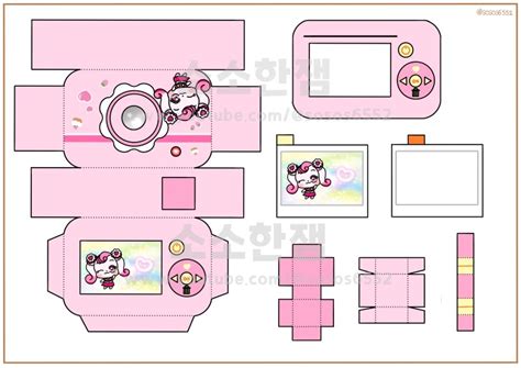 [무료도안] 티니핑 카메라 스퀴시 만들기 네이버 블로그