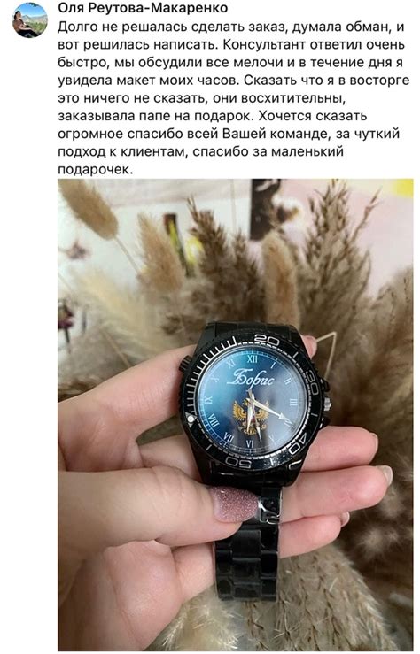 Именные часы Bliss Time Мы изготавливаем стильные именные часы 2024 ВКонтакте