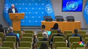 ข่าวสหประชาชาติหนุนแนวทางสองรัฐ แก้ปัญหาปาเลสไตน์