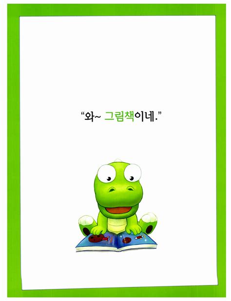 알라딘 미리보기 뽀로로 3종 세트 꼭꼭 숨어라 뽀로로 조심해 크롱 뽀롱뽀롱 뽀로로 미니퍼즐 2