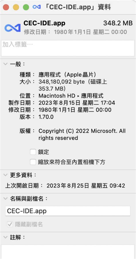 震撼国产自研多环境开发软件 CEC IDE 问世遥遥领先 CSDN博客