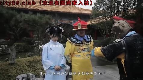 Secretary Foot Caresses Best Zhou Ning