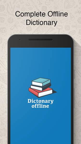 دانلود برنامه Computer Networking Dictionary اندروید بازار