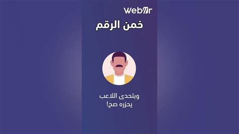 كيف تطور مستواك بالبرمجة ؟ 💻🔥 Youtube