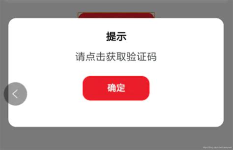 Css自定义弹出框（不使用任何框架样式）dwcss弹框 Csdn博客