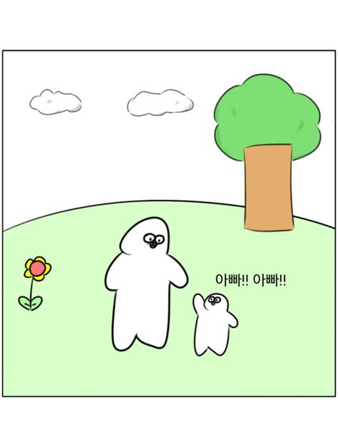 아버지가 아들에게 폰 사용법 묻는 만화manhwa 포텐 터짐 최신순 에펨코리아
