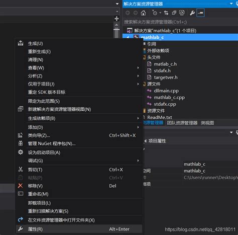 在matlab中调用封装的cc的共享库（dll文件）的解决方法matlab调用c的dll Csdn博客