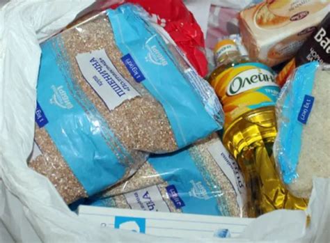 Українцям роздадуть продуктові набори хто може отримати Новини на сайті