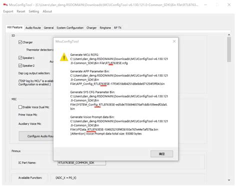 Realtek Mcu Config Tool Software Development User Guide Realtek Mcu Config Tool Software Development User Guide