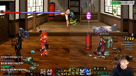 남거너 진각성 레이븐 진 레인저 Youtube