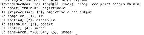 Llvm 编译器框架与流程分析 吴建明wujianming 博客园