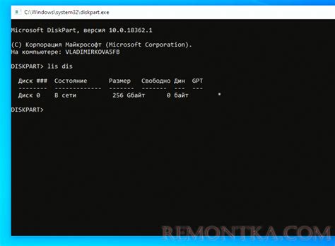 Как преобразовать диск Gpt в Mbr РЕМОНТКА