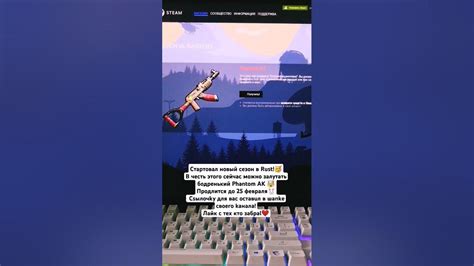 rust rustclips rustshorts раст rustpvp rustgame rustsolo rustgameplay rustрейд