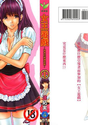 Game Sorted By Number Of Objects Free Hentai