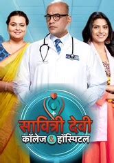 Savitri Devi College And Hospital Streaming Online