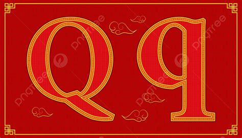 Q 행운의 알파벳 문자 자음 새해 복 많이 받으세요 스타일 운이 좋은 Eps10 캐릭터 Png 일러스트 및 벡터 에 대한 무료 다운로드 Pngtree