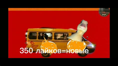 Картошка осмижка утка маршрутка бобер шофер овечка аптечка - YouTube