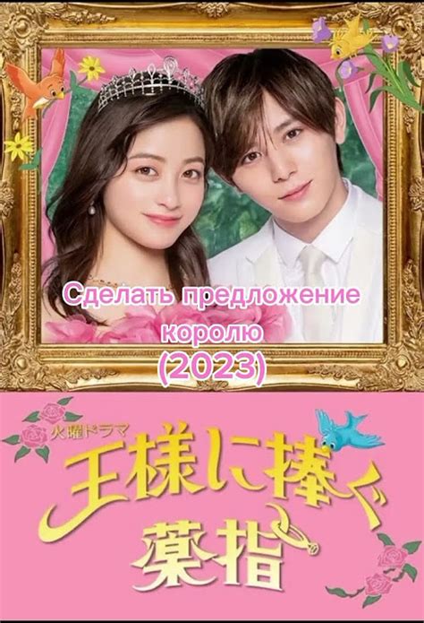 Дорамы про фиктивный брак 1 часть Kdrama дорамы Youtube