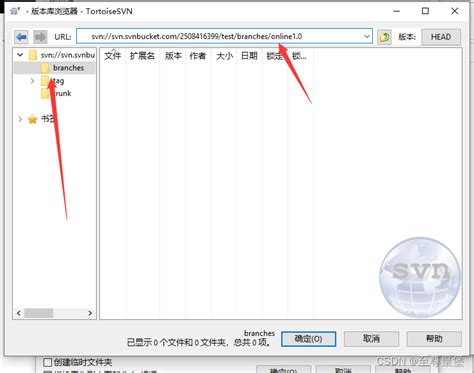 svn安装与使用 检出、分支管理、冲突处理等 svn怎么安装使用 csdn博客