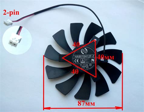 Вентилятор кулер для видеокарты MSI 87 мм 2-pin HA9010H12F-Z (XY ...