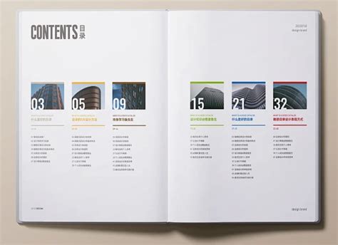 画册目录设计形式 16 花瓣网