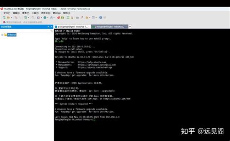 玩玩xubuntu全是干货 知乎