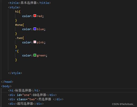 css选择器 css选择器如何获取 csdn博客