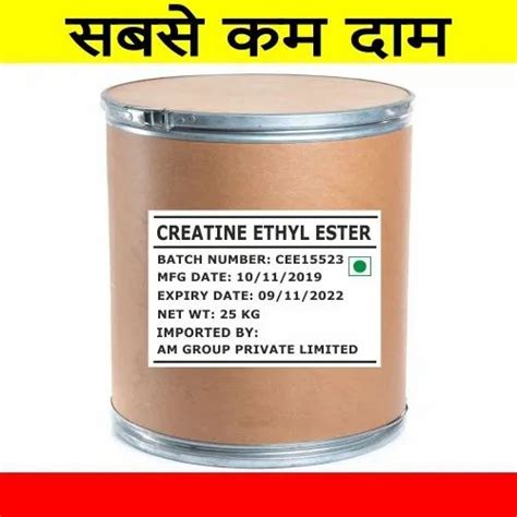 Creatine Ethyl Ester Hcl Cee At ₹ 900 Piece Creatine Ethyl Ester