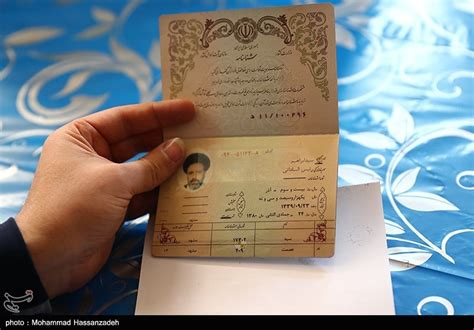 شناسنامه سید ابراهیم رئیسی و مسأله نام پدر در مدرک تحصیلی عکس