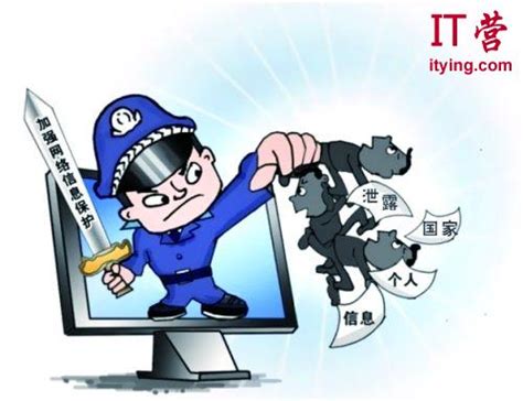 网络安全工程师全套视频教程下载 it营