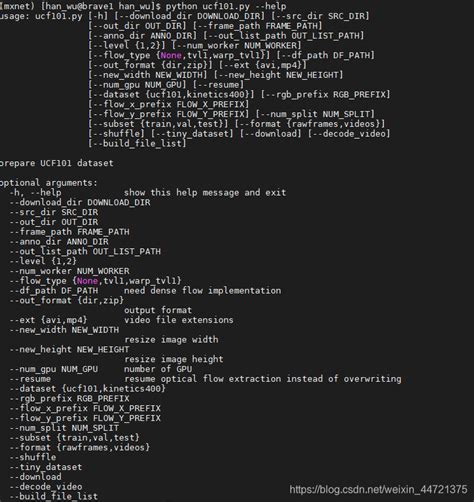 python中的argparse模块理解 python argparse模块详解 csdn博客
