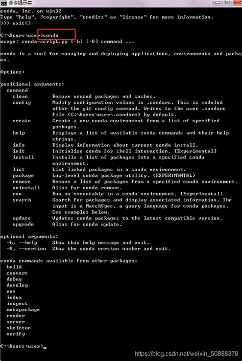 anaconda的安装教程 anaconda安装教程 csdn博客