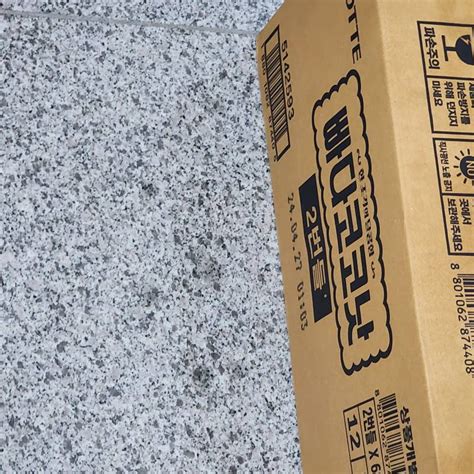 오늘 온 택배 중에 빠다코코낫 박스에 온 택배가 있길래 무슨 탯밴지 궁금해서 봤더니 인스티즈 Instiz 일상 카테고리