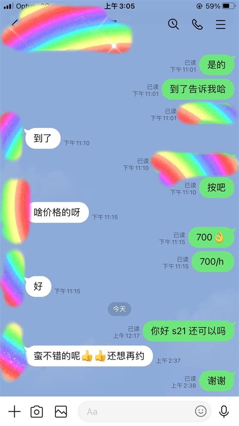 全澳洲规模最大最专业援交伴游集团悉尼主公司私人援交酒店上门外省伴游赌场陪堵私人会所Australia Largest Asian Outcall Group Sydney