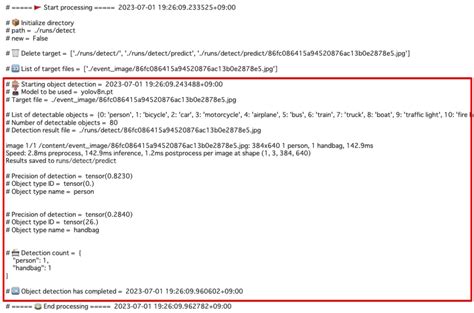 Api の使いかた イベント画像に映っている物体を検出する Soracom Cloud Camera Services ソラコムユーザーサイト Soracom Users