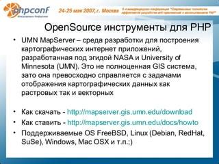 Php Conf2007 Mapscript PPT