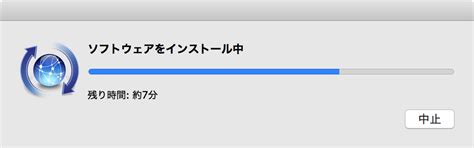 C言語入門 Macでc言語 コンパイラ（gcc）のインストール Xcode Command Line Tools Webkaru