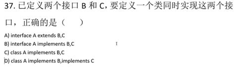 87道基础题刷题笔记（选择题）执行下列程序段时若输入2则关于运行结果的描述正确的是 Class Multicatch Csdn博客