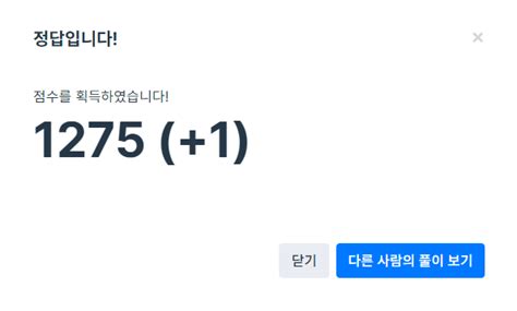 프로그래머스 최대공약수와 최소공배수 네이버 블로그