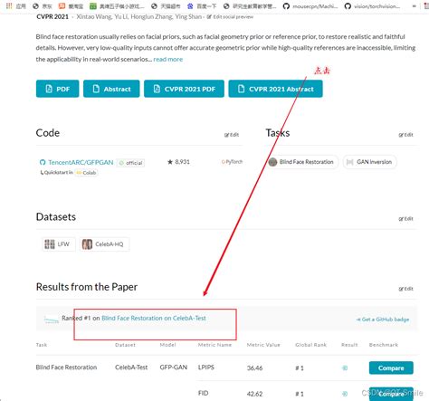 papers with code介绍（人工智能方向研究生的必备网站）_paperwithcode-CSDN博客