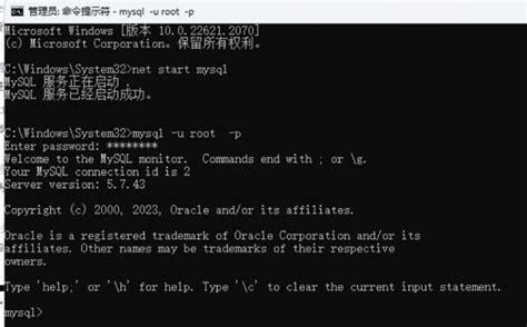 MySQL5 7下载及安装详细教程 mysql安装包 哔哩哔哩 MySQL5 7下载及安装详细教程 mysql安装包 哔哩哔哩