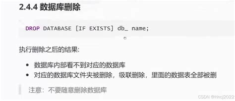 MySQL学习 复习 库的操作 表的操作 数据类型 CSDN博客