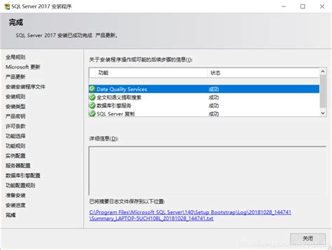 windows环境下sql2019的下载与安装 sql server2019下载 csdn博客