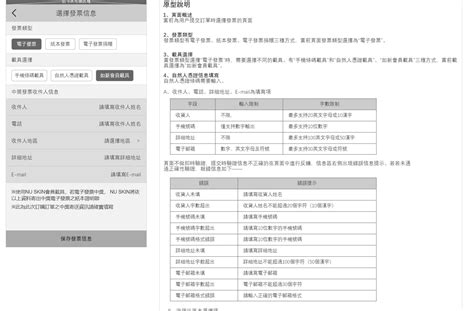 如何在axure rp中使用中继器表格插入行、复制行和删除行？ axurehub产品原型资源站