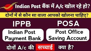Difference Between POSB And IPPB Accounts POSB Vs IPPB Doovi