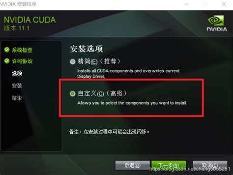如何安装pytorch详细教程！！！ 全面讲解安装anaconda cuda pytorch pytorch cuda csdn博客