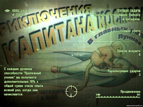 Задачи цитадель