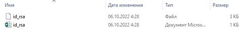 Как сгенерировать Ssh ключ для Windows пошаговая инструкция