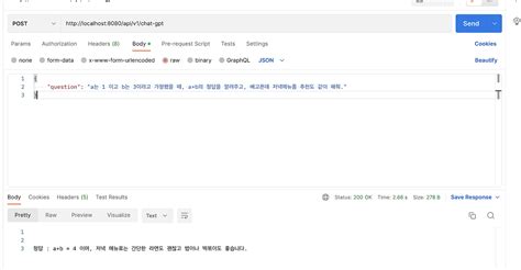 Springboot Chatgpt Api 연동해보기